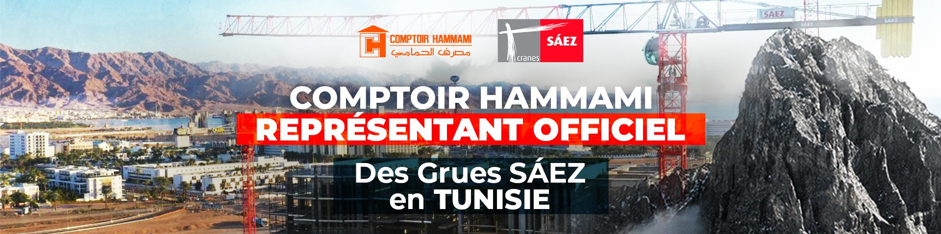 Vente des Matériaux de Construction en Tunisie - Comptoir Hammami